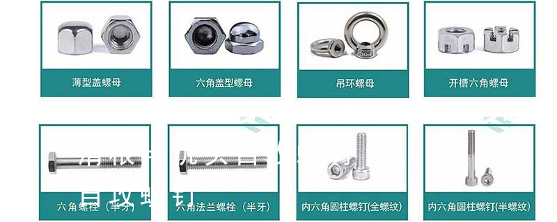 BS 4174-14-2013 B牙开槽清根半沉头自攻螺钉--万千紧固件--紧固件一站式采购