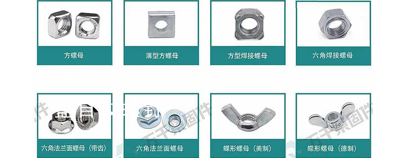 BS 4174-16-1972 B牙开槽盘自攻螺钉--万千紧固件--紧固件一站式采购