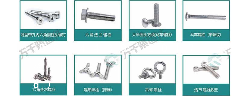 BS 4439-2017 米制双头细杆螺栓(b1=d)--万千紧固件--紧固件一站式采购